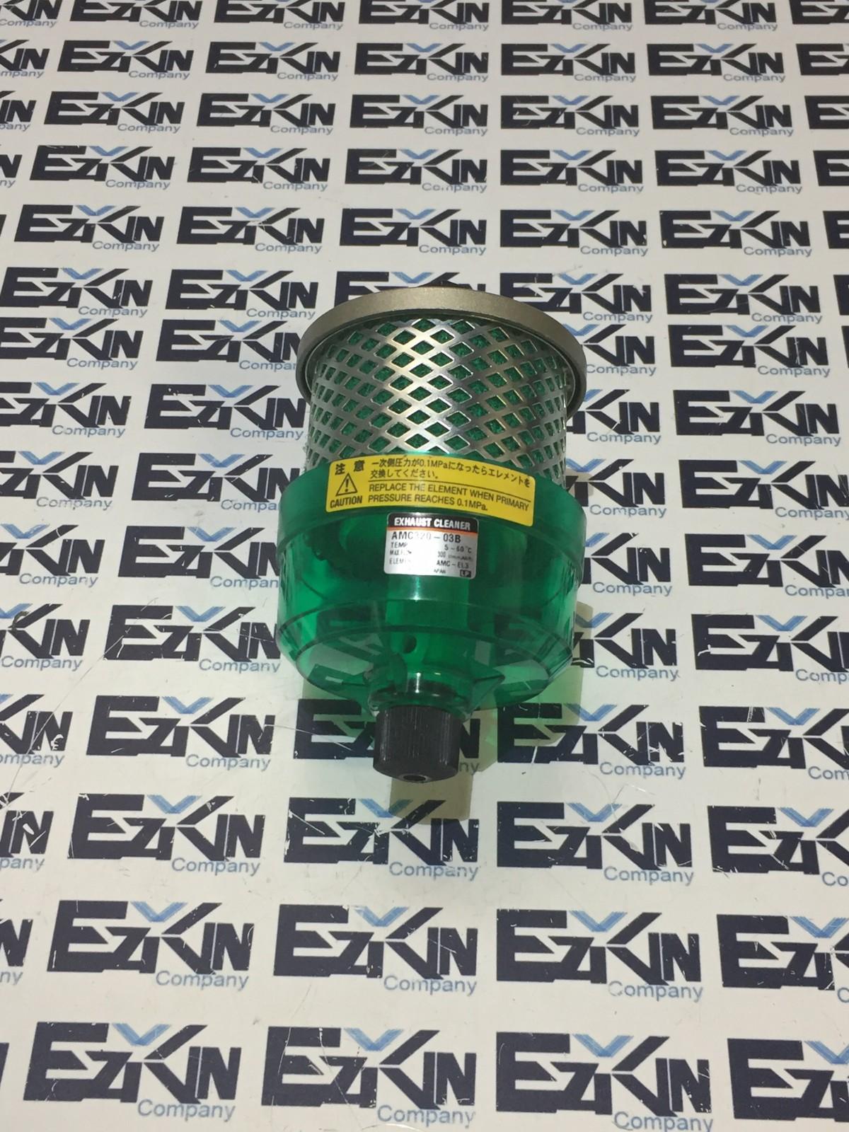 SMC AMC320-03B Exhaust Cleaner